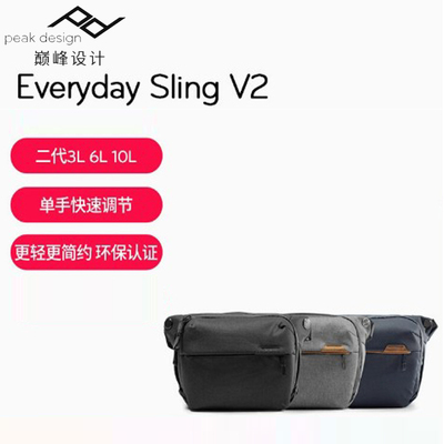 巅峰设计随行二代单肩包。
