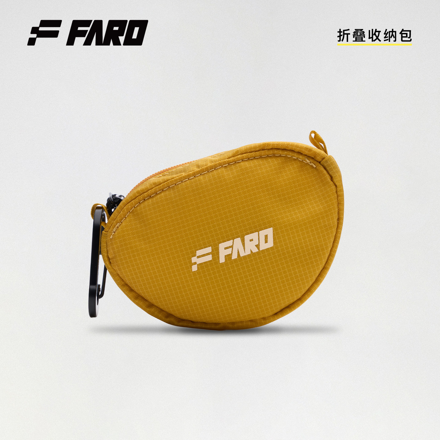 FARO法洛华折叠眼镜收纳包拉链钱包轻便户外背包挂件钥匙卡包新款