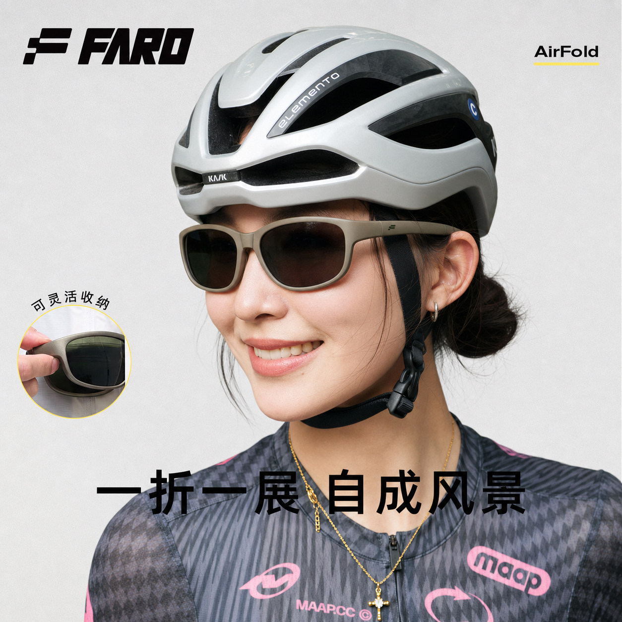 FARO法洛华折叠运动偏光眼镜墨镜跑步爬山太阳镜户外开车钓鱼专用
