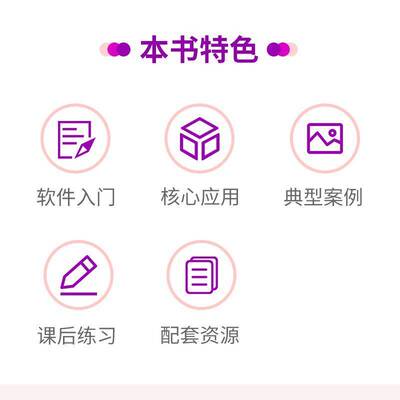 正版书籍 Adobe Premiere Pro 2020基础培训教材王琦人民邮电出版社计算机与网络辑软件技术培训教材普通大众人天书店畅销书排行榜