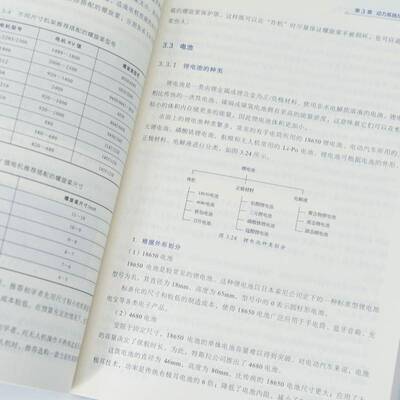 正版书籍 四旋翼无人机遥感侦测平台设计与开发张李希汪驰升张家胜朱武人民邮电工业技术  人天书店畅销书排行榜