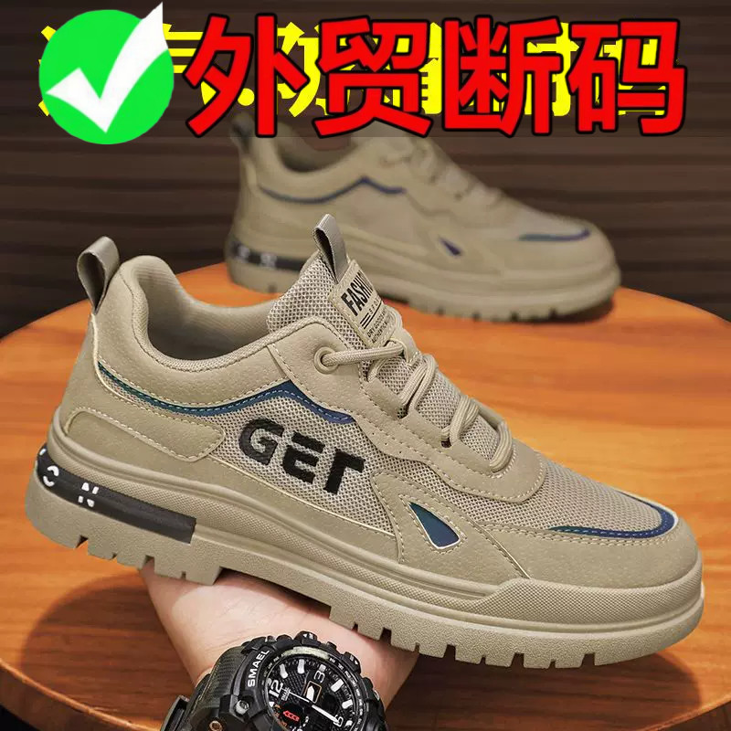 品牌断码春季劳保鞋男款新款冬季工装网鞋工地网面透气男士防滑工