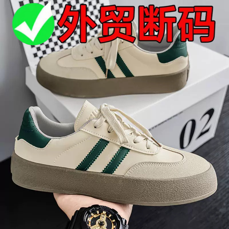 品牌断码德训鞋男鞋新款冬季小众设计感港风时尚复古低帮休闲板鞋