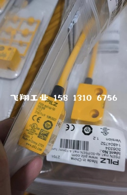 议价皮尔兹Pilz 541010 541080 541060 540030 506320 506302