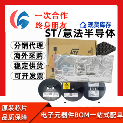 全新 LM393DT 贴片SOP8 低功耗双电压比较器芯片 LM393 意法ST