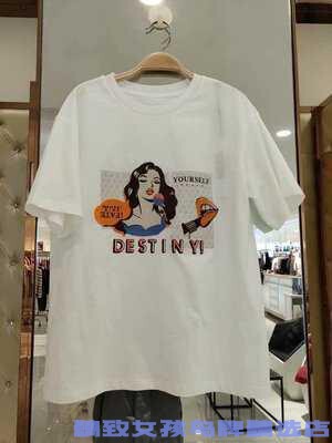 A1DA91302鸟牌女装19夏新装命运美女刺绣纹样针织衫A1DA9130281