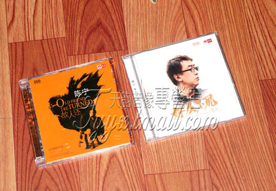 正版发烧 陈宁专辑 好久不见+故人还 DSD 2CD 男声HIFICD碟片