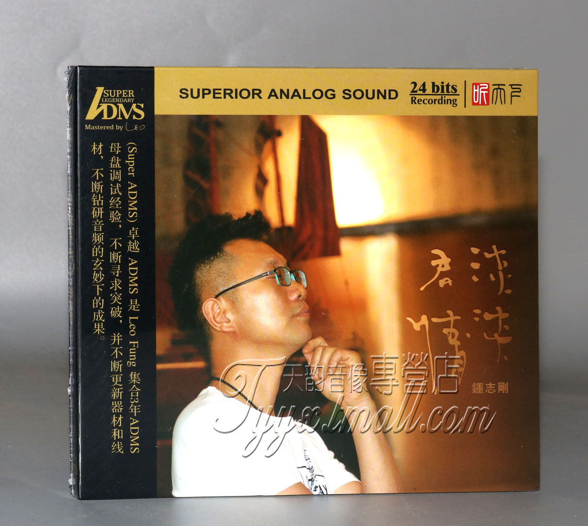 钟志刚,那就是我(第11页)_大山谷图库