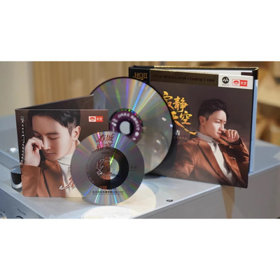 头版限量天艺唱片白玛多吉寂静的天空HQII HQ2CD高音质发烧CD碟