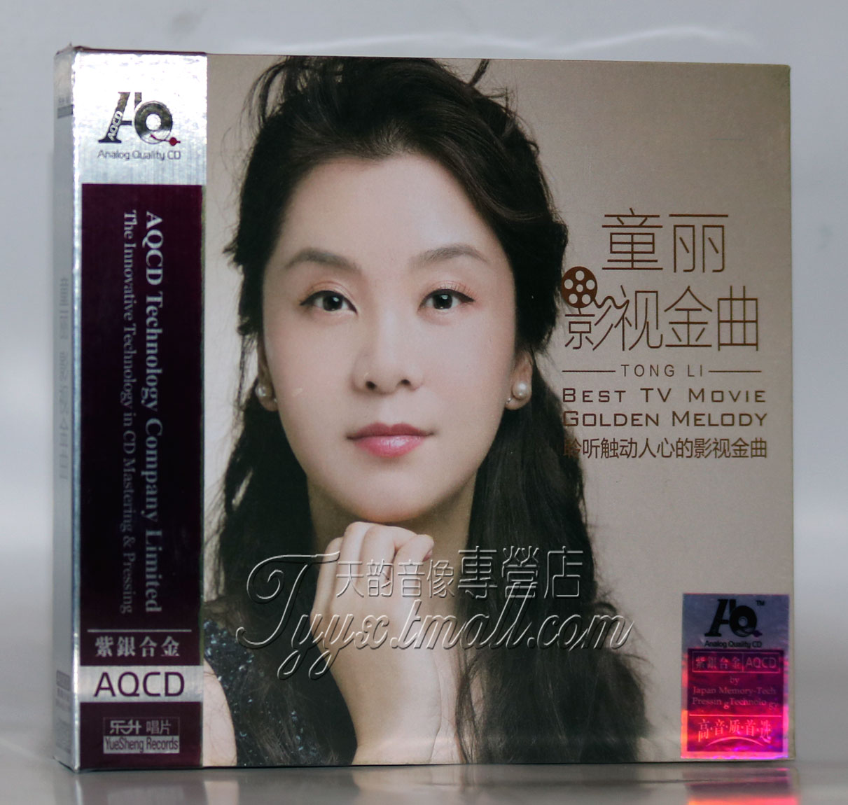 正版现货乐升唱片童丽影视金曲紫银合金AQCD 1CD 2018专辑_虎窝淘