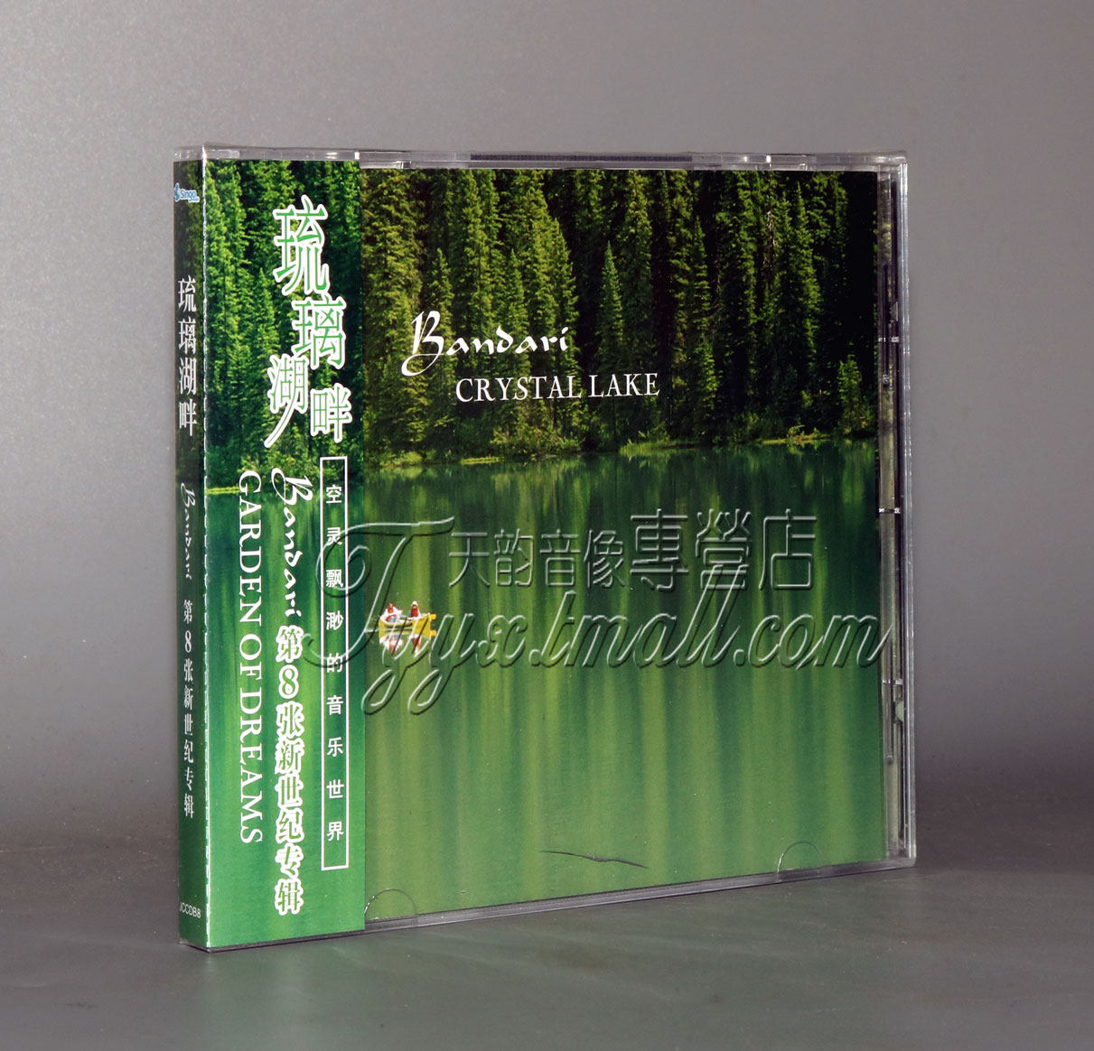 正版班得瑞乐团琉璃湖畔 BANDARI第8张 CD_虎窝淘