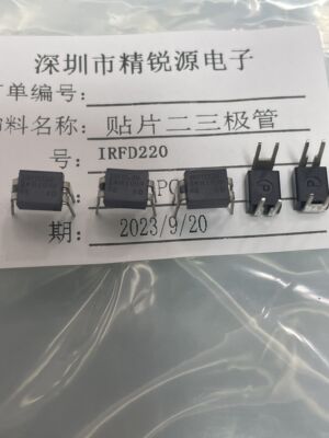 VISHAY场效应管IRFD220