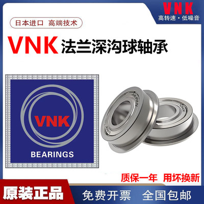 日本进口GAL轴承F6000 6001 6002 6003 6004 6005 6006 6007 6008