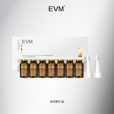 EVM贻贝双护臻养精华液