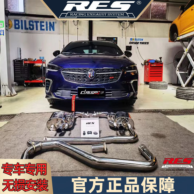 『RES排气工厂店』专用别克君威GS 17-22款智能电子阀门排气管_虎窝淘