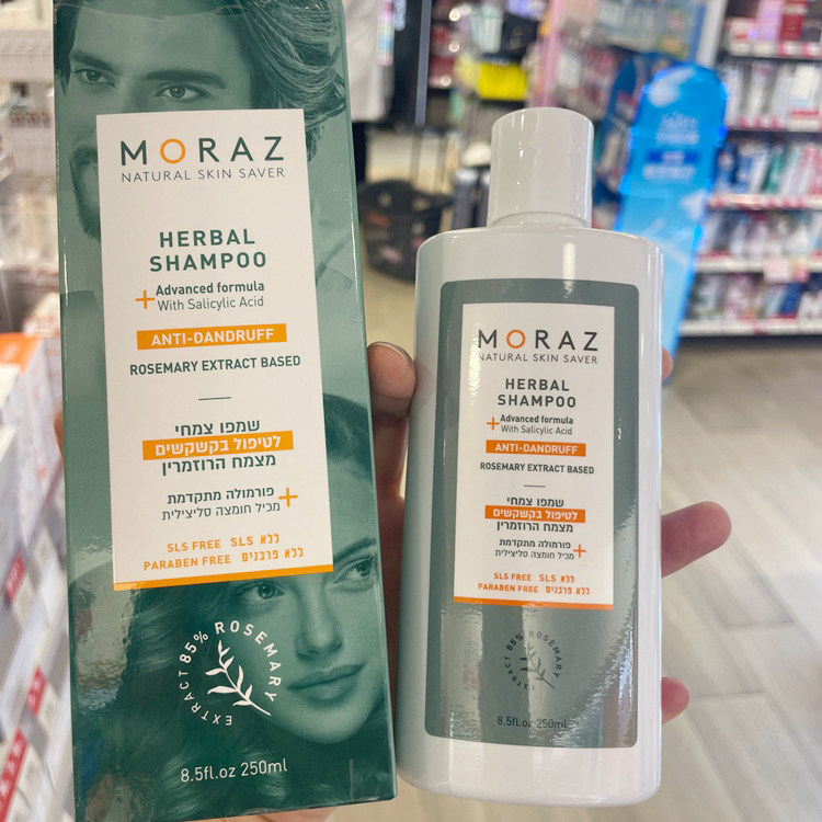 专柜正品以色列MORAZ天然草本舒爽洗发露去屑洗发水止痒修护修复
