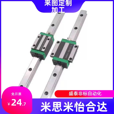 C-SXWT24/VR国产滑轨滚珠