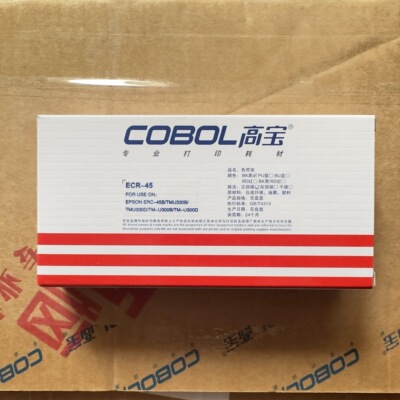 高宝适用于爱普生EPSON ERC-45B TM-U330 U330B M323A色带架ERC45