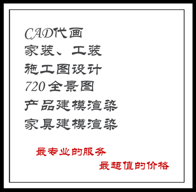 CAD平面图效果图牙科诊所直播间宠物医院底商医疗装修施工图代画