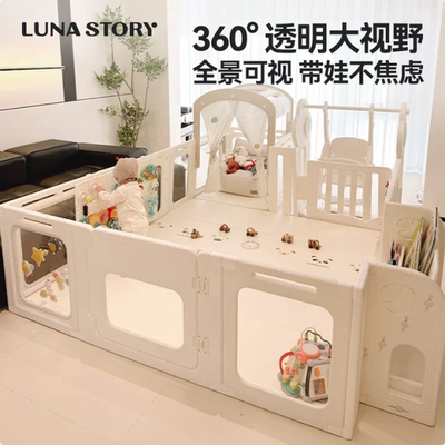 360°透明大视野围栏带娃不焦虑