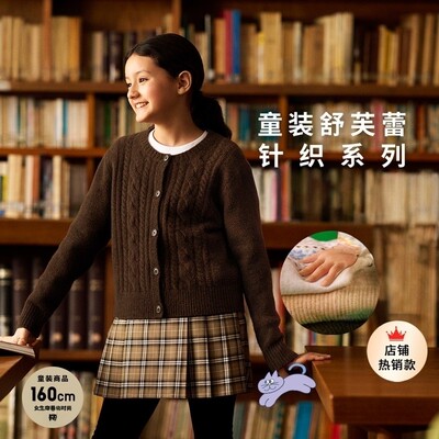 童装女童souffle yarn舒芙蕾开衫长袖毛衣外套新款478173