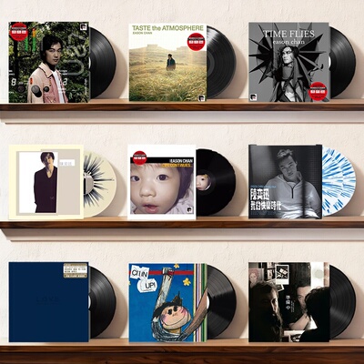 原装正版 Eason陈奕迅合集专辑 CHIN UP 黑胶LP唱片 12寸彩胶周边