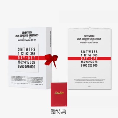 SEVENTEEN台历套装小卡贴纸