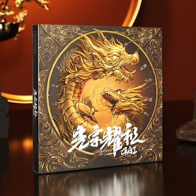 现货正版 周延 GAI 光宗耀祖 首张个人专辑 CD+歌词本+编号纪念卡