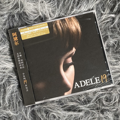 引进版 现货正版 Adele 阿黛尔专辑 19 CD唱片 车载音乐碟片
