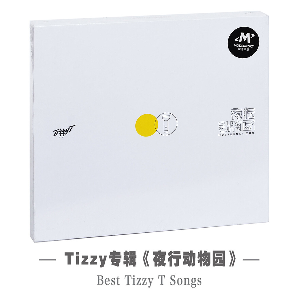 正版 TT谢锐韬 Tizzy T专辑夜行动物园嘻哈说唱 CD唱片+歌词本_虎窝淘