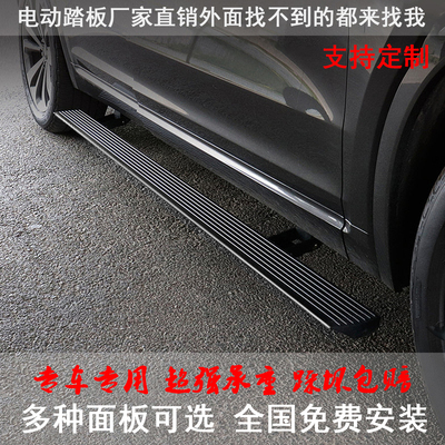 吉姆尼 三菱TRITON 马自达BT-50 帕杰罗PAJERO电动脚踏板伸缩踏板