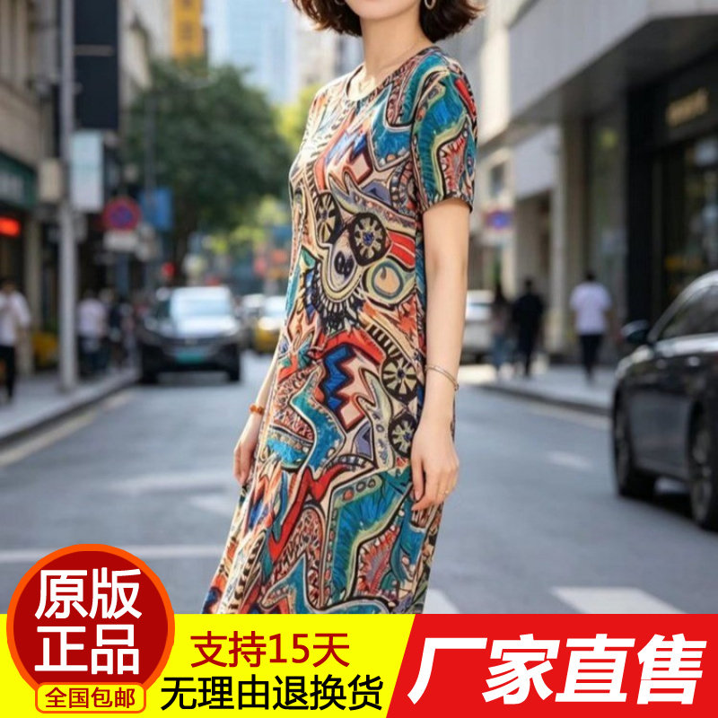 夏季复古民族风印花连衣裙宽松显瘦气质优雅舒适透气减龄中长裙女