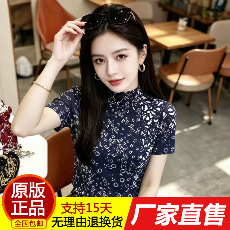 优雅中老年女士夏季薄款半高领印花T恤短袖上衣宽松大码舒适透气