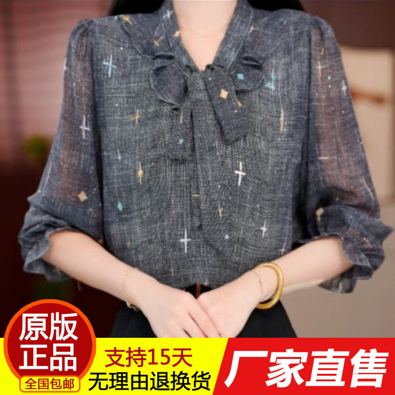 2026V领系带衬衫2026新款气质小衫夏季印花显白套头宽松上衣女装