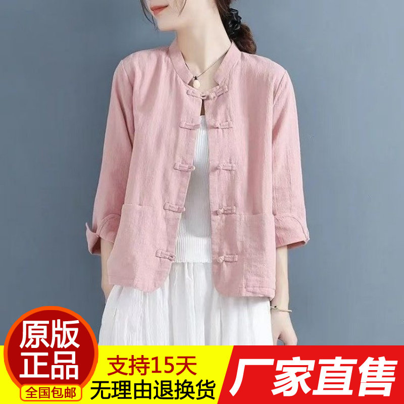 正品2026中国风盘扣小衫女士复古衬衫民族风上衣女中式文艺范茶服