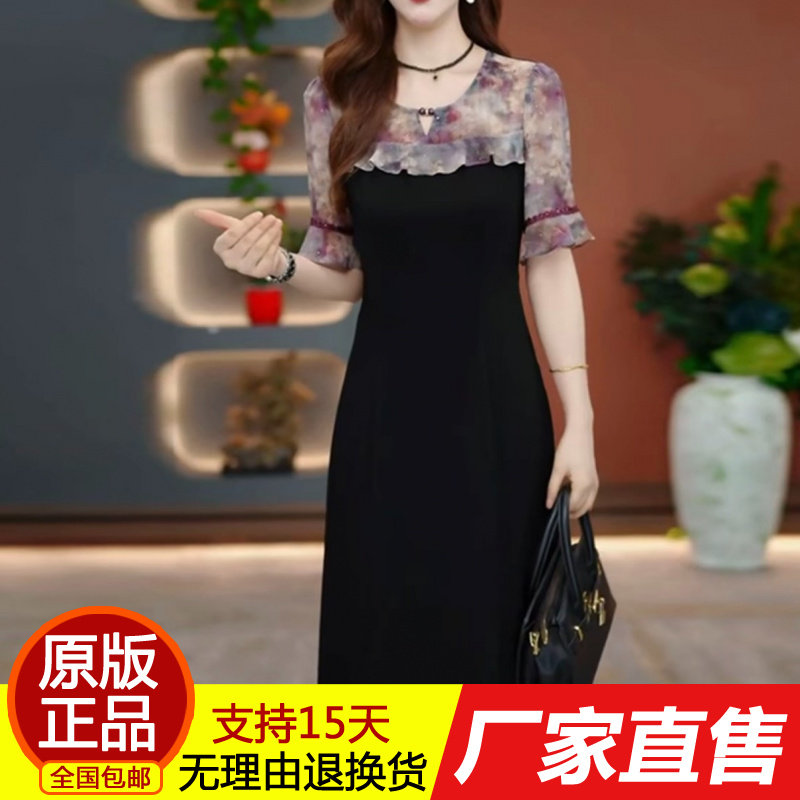 高档时尚气质假两件连衣裙2026夏季新款优雅大气宽松显瘦小黑裙女