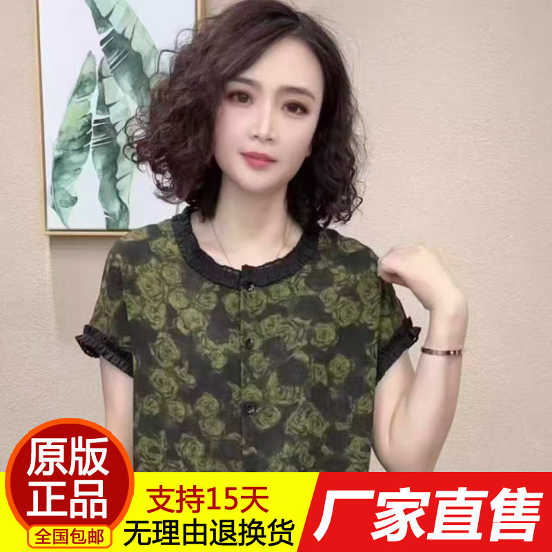 622.网红爆款时尚妈妈装玫瑰印花短袖衬衫女2026夏季薄款上衣