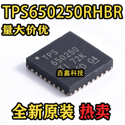 650250VQFN-32专业电源管理