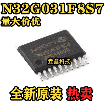 Cortex-M032位微控制器-MCU