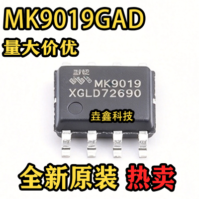 9019封装ESOP-8DC-DC电源芯片