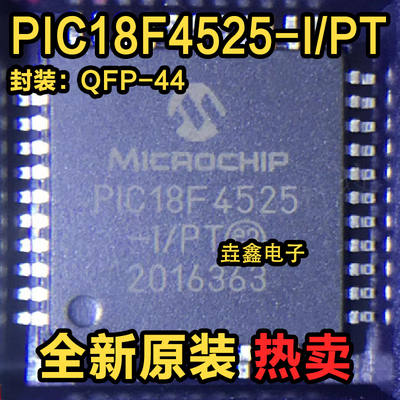封装QFP448位微控制器单片机