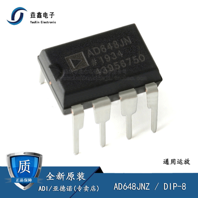 原装正品 AD648JNZ DIP-8  运算放大器  现货