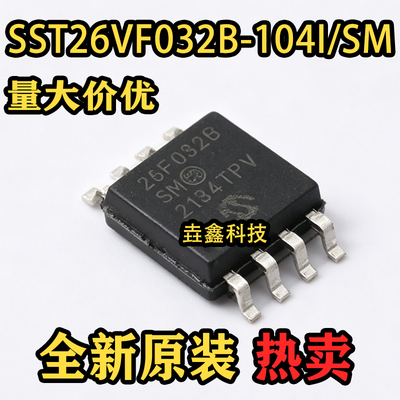 26VF032B封装SOIC-8存储器