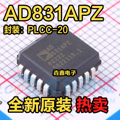 贴片PLCC-20RF混频器IC