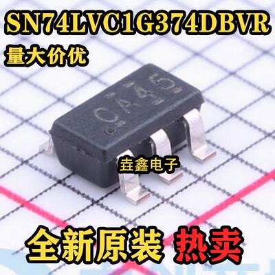 SN74LVC1G374DBVR触发器芯片