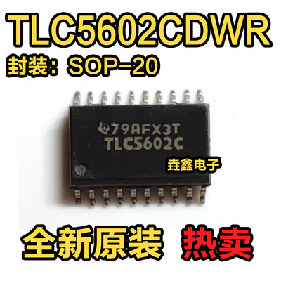 TLC5602CDWRSOP20数模转换器