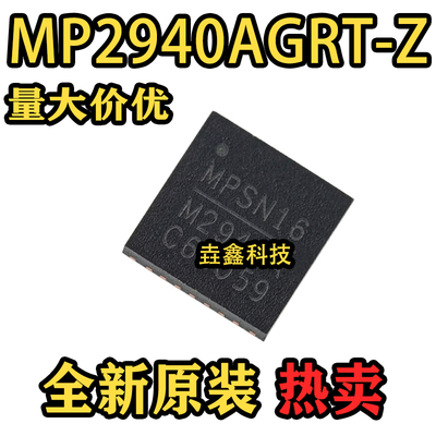 MP2940A封装QFN电源管理芯片