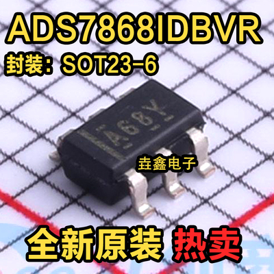 丝印A68Y运算放大器SOT23-6