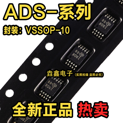 12位模数转换器芯片VSSOP-10