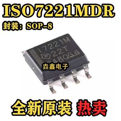 SOIC-8双通道数字隔离器芯片